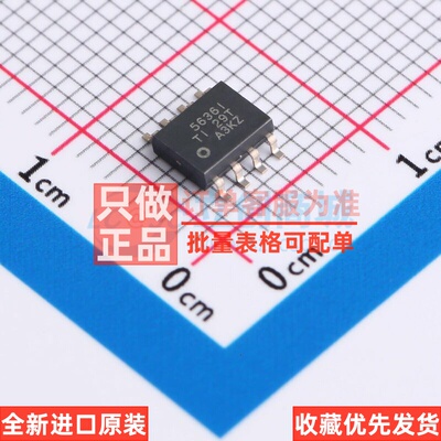 数模转换芯片DAC TLV5636IDR SOIC-8 TI/德州 电子元器件原装正品