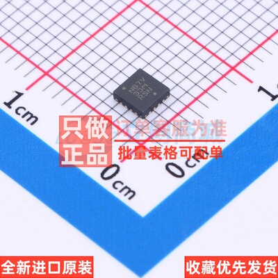 计数器/分频器 NB7V33MMNG QFN-16 onsemi(安森美) 电子元件配单