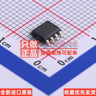 非易失性存储器(ROM) DS2502S+T&R SOIC-8 MAXIM(美信) 原装正品