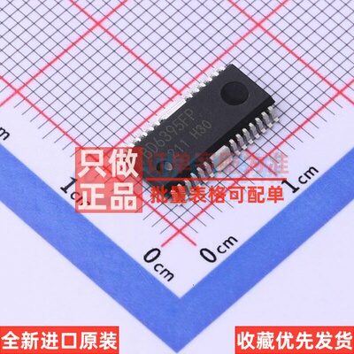 步进电机驱动芯片 BD6395FP-E2 HSOP25-5.4mm ROHM(罗姆) 元器件