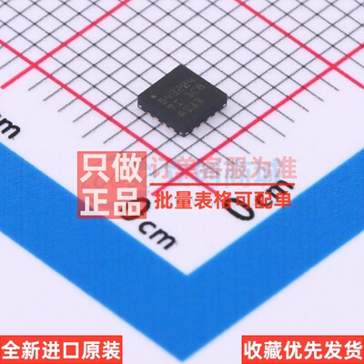 数模转换芯片DAC DAC43204RTER WQFN-16 TI/德州 电子元器件配单