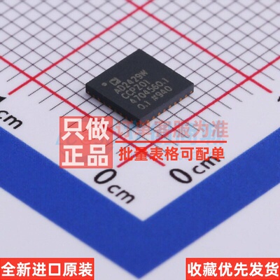音频接口芯片 AD2429WCCPZ01 LFCSP-32 ADI(亚德诺) 电子元件配单
