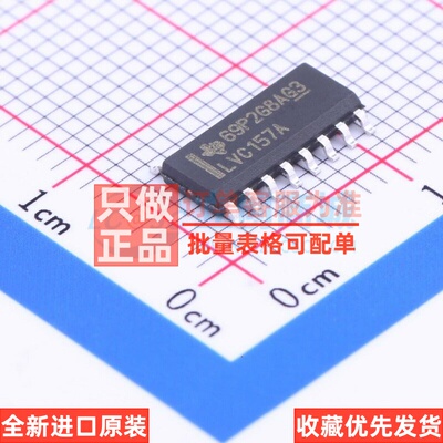 信号开关/编解码器/多路复用器 SN74LVC157ADR SOIC-16 TI/德州