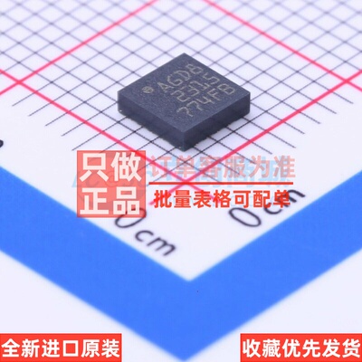 姿态传感器/陀螺仪 L3G4200DTR LGA-16 意法半导体芯片 原装正品