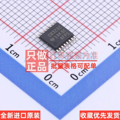 RS232芯片 SN65C3232PWR TSSOP-16 TI/德州 电子元件配单原装正品
