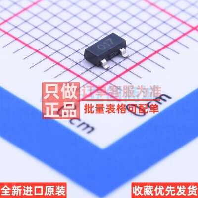 三极管(BJT) ZXTN25050DFHTA SOT-23 DIODES(美台) 电子元件配单