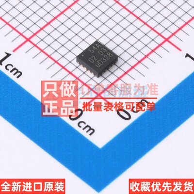 I.O扩展器 PCA9554ABS3.118 HVQFN-16 安世 电子元件配单原装正品