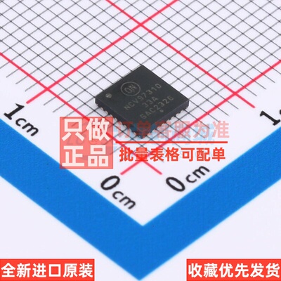 电源管理芯片(PMIC) NCV97310MW33AR2G QFN-32 onsemi(安森美)