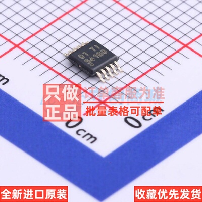 DC-DC电源芯片 TPS54160DGQR MSOP-10 TI/德州 电子元件原装正品