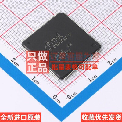 单片机(MCU/MPU/SOC) AT32UC3A0512-ALUT LQFP-144 MICROCHIP(美