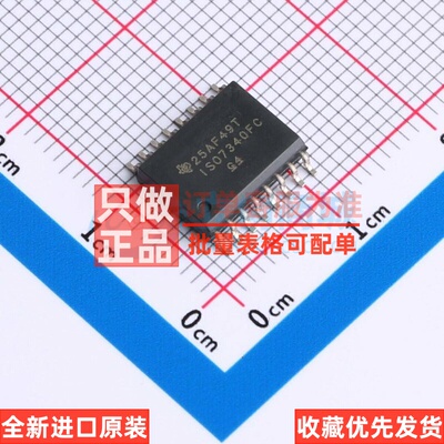 数字隔离器 ISO7340FCDWR SOIC-16 TI/德州 电子元件配单原装正品
