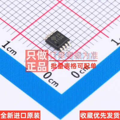 温度传感器 TMP411DQDGKRQ1 VSSOP-8 TI/德州 电子元器件原装正品