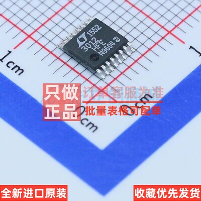 线性稳压器(LDO) LT3012HFE#PBF TSSOP-16 ADI(亚德诺) 原装正品