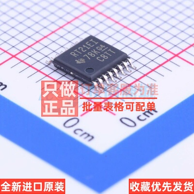 RS232芯片 TRSF3221EIPWR TSSOP-16 TI/德州 电子元器件原装正品