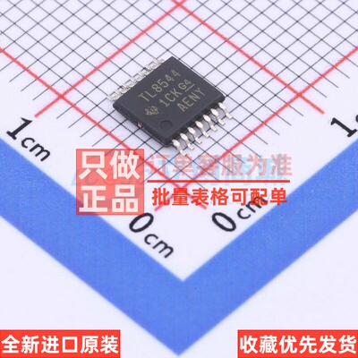 运算放大器 TLV8544PWR TSSOP-14 TI/德州 电子元件配单原装正品