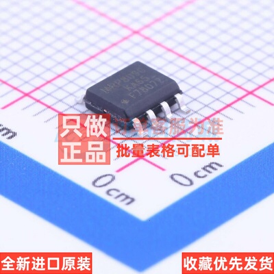 场效应管(MOSFET) IRF7807ZTRPBF SOIC-8 Infineon(英飞凌) 原装
