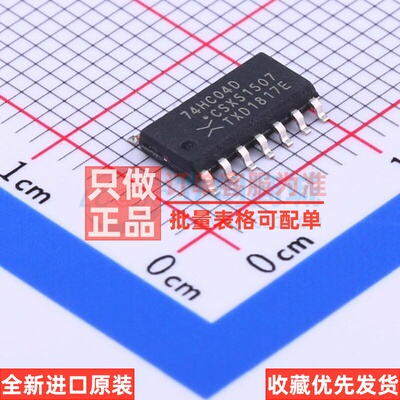 反相器 74HC04D.653 SOIC-14 Nexperia(安世) 电子元器件原装正品