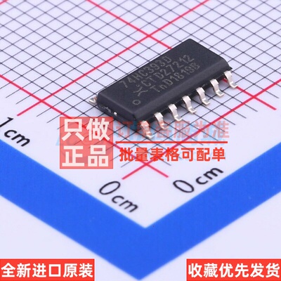 计数器.分频器 74HC393D.653 SOIC-14 Nexperia(安世) 电子元器件