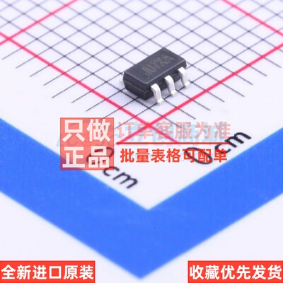 DC-DC电源芯片 SY7208CABC TSOT-23-6 silergy(矽力杰) 原装正品