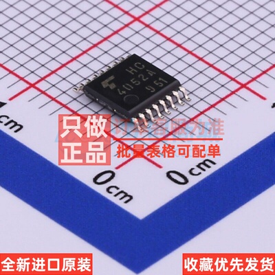 信号开关/编解码器/多路复用器 TC74HC4052AFT(EL) TSSOP-16 TOSH