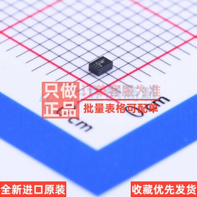 DC-DC电源芯片 TPS62231DRYR SON-6(1x1.5) TI/德州 电子元件配单