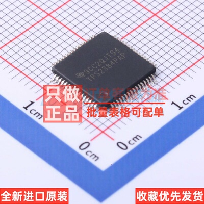 以太网供电(PoE)控制器 TPS2384PAPR HTQFP-64 TI/德州 原装正品
