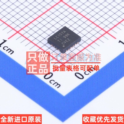 信号开关/编解码器/多路复用器 SN74LVC157ARGYR VQFN-16(3.5x4)