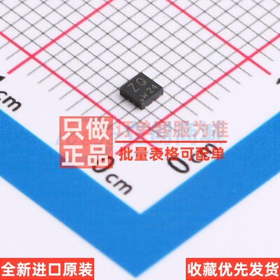 场效应管(MOSFET) PMPB07R3ENX DFN2020M-6 Nexperia(安世) 原装