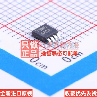 运算放大器 LMV772MM/NOPB VSSOP-8 TI/德州 电子元器件原装正品