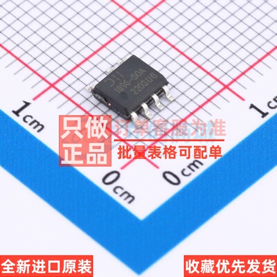 LED驱动 AL1696-30AS7-13 SO-7 DIODES(美台) 电子元器件原装正品