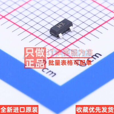 场效应管(MOSFET) BS250FTA SOT-23 DIODES(美台) 电子元器件配单