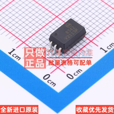 逻辑输出光耦 FOD8342V SOP-6-6.8mm onsemi(安森美) 电子元器件
