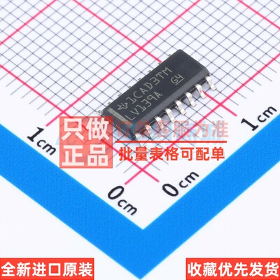 信号开关/编解码器/多路复用器 SN74LV139ADR SOIC-16 TI/德州