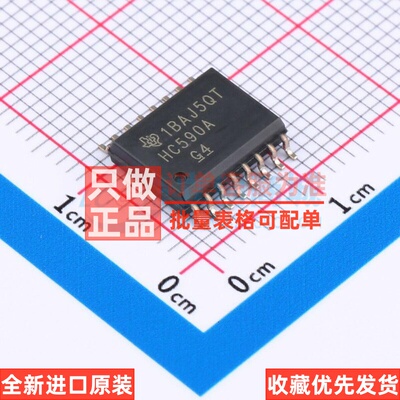 计数器/分频器 SN74HC590ADWR SOIC-16 TI/德州 电子元件原装正品