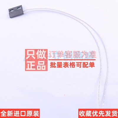 接近传感器/接近开关 59135-020 - Littelfuse(美国力特) 元器件