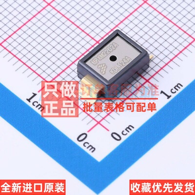 压力传感器 MPXM2202A MPAK-5 安世 电子元器件配单原装正品