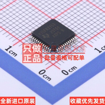 单片机(MCU/MPU/SOC) MSP430FR2153TPTR LQFP-48 TI/德州 元器件