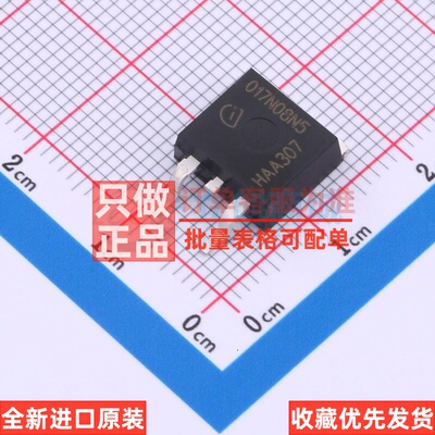场效应管(MOSFET) IPB017N08N5 TO-263-3 Infineon(英飞凌) 原装
