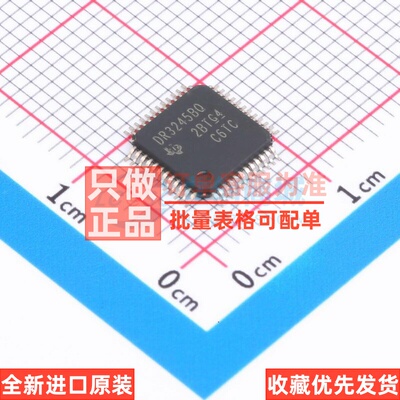 无刷直流(BLDC)电机驱动芯片 DRV3245BQPHPRQ1 HTQFP-48 TI/德州
