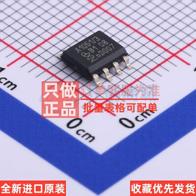 CAN收发器 TJA1051T/3.118 SOIC-8 安世 电子元器件配单原装正品