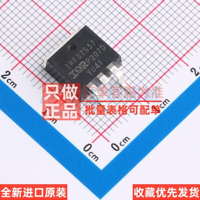 场效应管(MOSFET) IRFS7537TRLPBF TO-263-3 Infineon(英飞凌)