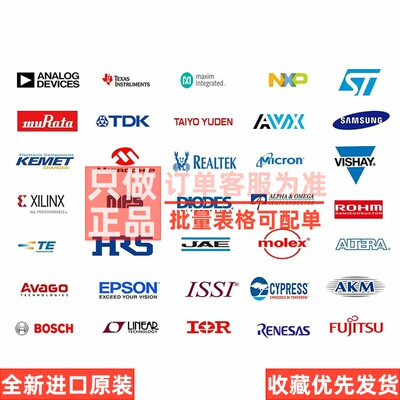 模数转换芯片ADC ADS7886SBDBVT SOT-23-6 TI/德州 电子元件配单