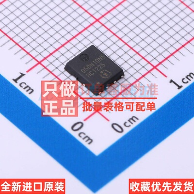 场效应管(MOSFET) BSC050N10NS5ATMA1 TDSON-8 Infineon(英飞凌)
