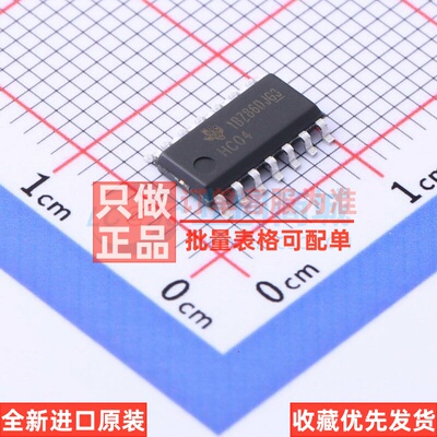 反相器 SN74HC04DRG4 SOP-14 TI/德州 电子元器件配单原装正品