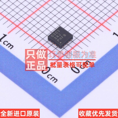 DC-DC电源芯片 TPS40303DRCT VSON-10 TI/德州 电子元件原装正品