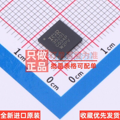 DC-DC电源芯片 IR35201MTRPBF QFN-56 Infineon(英飞凌) 原装正品