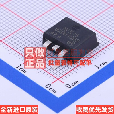 肖特基二极管 MBRB20H100CTT4G TO-263 onsemi(安森美) 原装正品