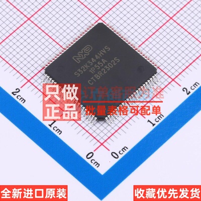 单片机(MCU.MPU.SOC) S32K344EHT1VPBST QFP-172 安世 电子元器件