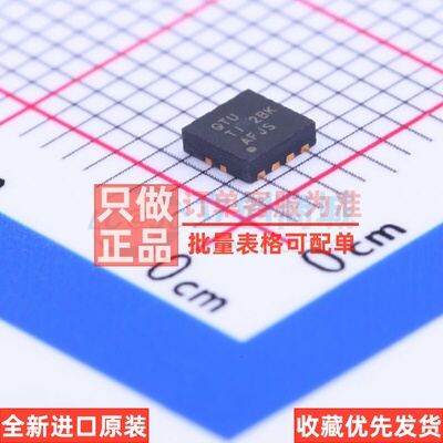 线性稳压器(LDO) TPS73534DRBR VSON-8 TI/德州 电子元件原装正品