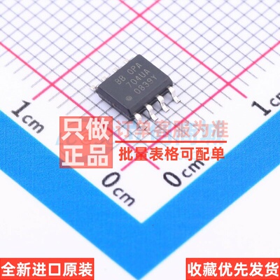 运算放大器 OPA704UA SOIC-8 TI/德州 电子元器件配单原装正品